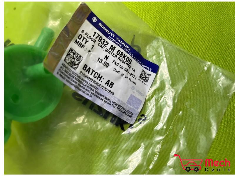Swift dzire coolant tank price store